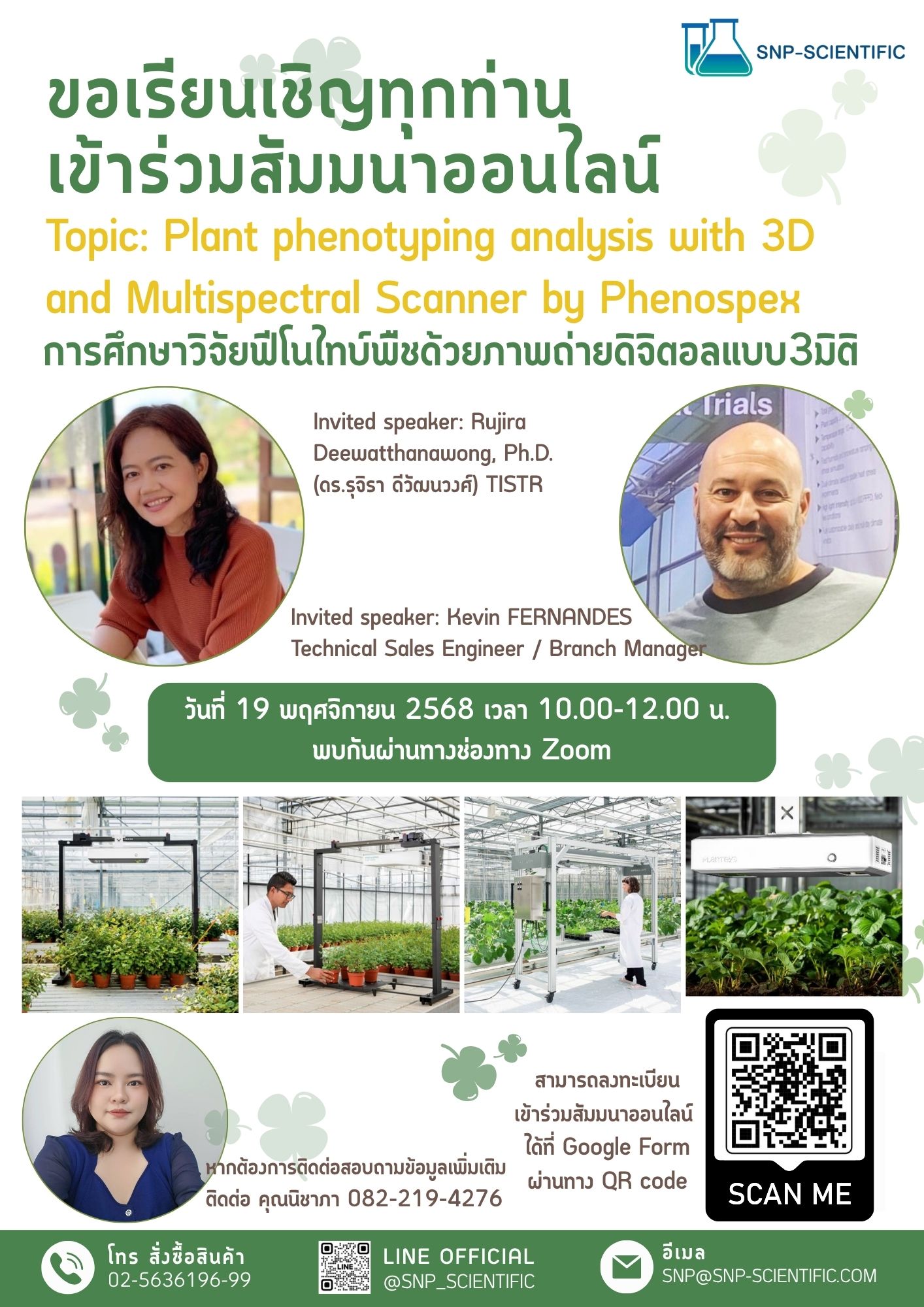 Plant phenotyping analysis with 3D and Multispectral Scanner by ...